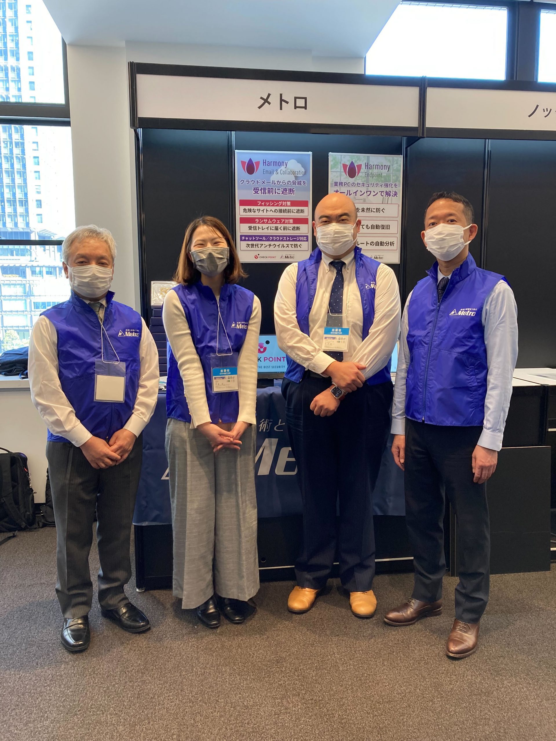 Security Days Spring 2023 にてブース出展を行いました - 株式会社メトロ